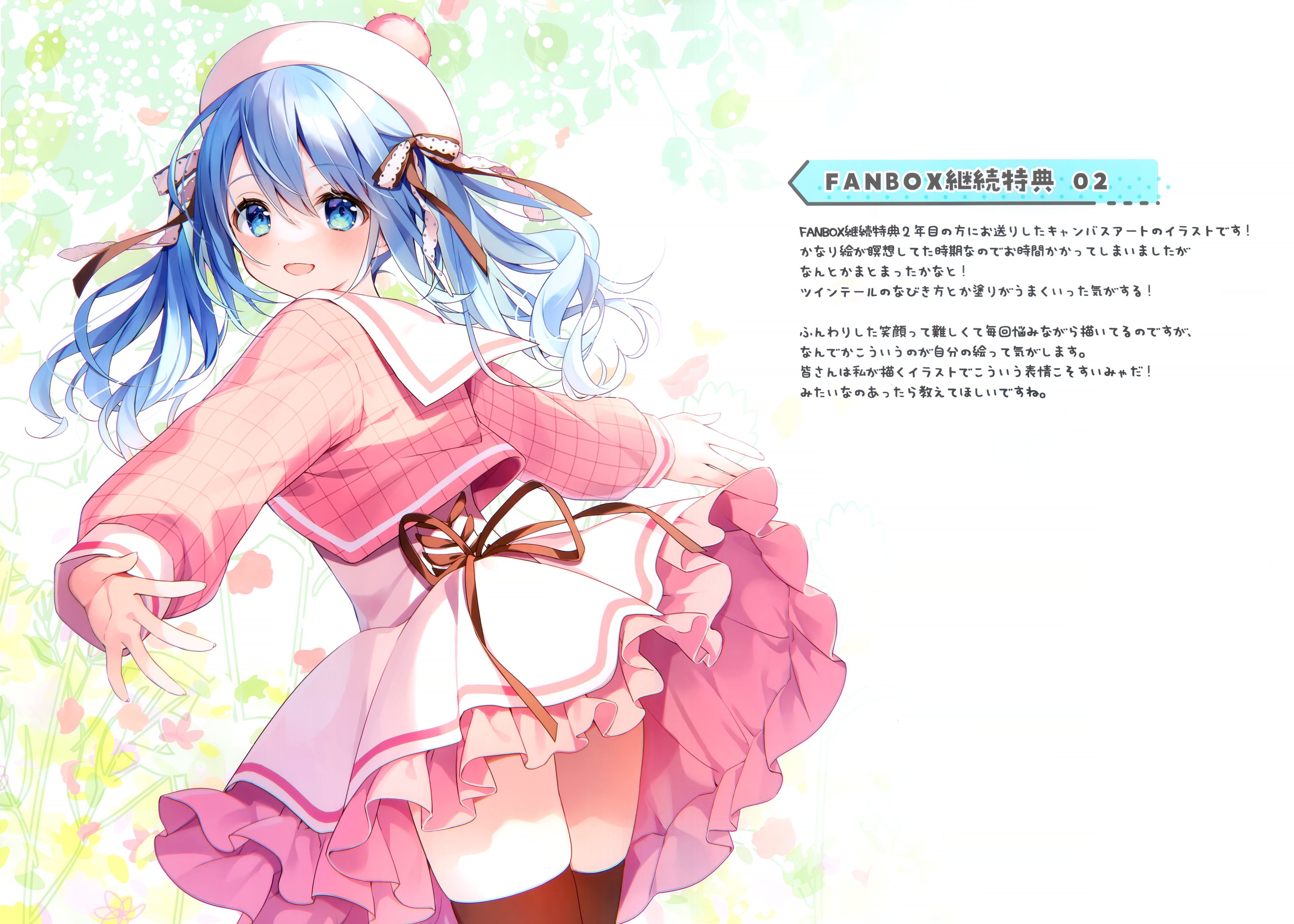 chilly polka suimya | #1036383 | yande.re